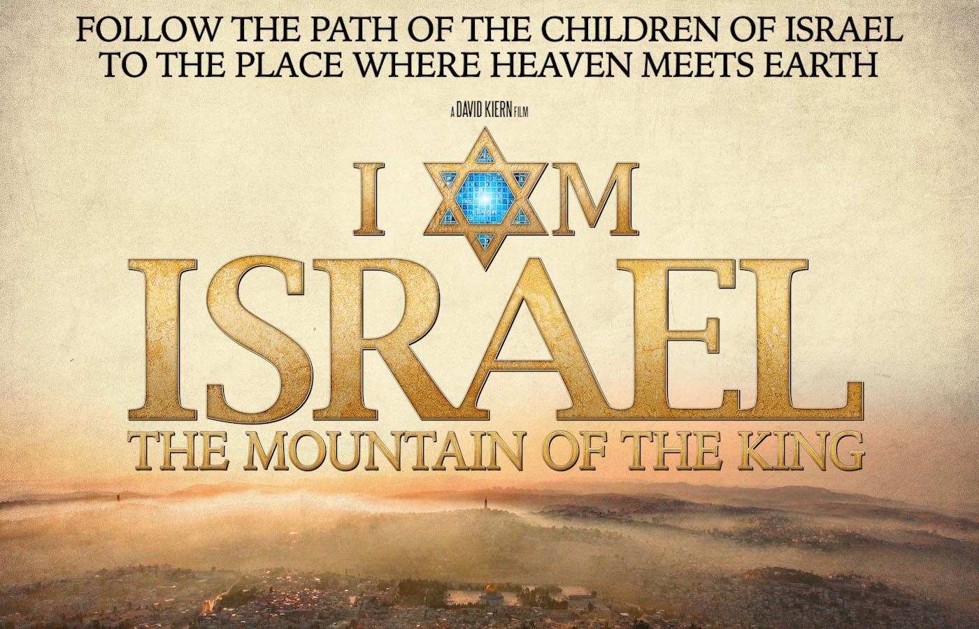 I AM ISRAEL: The Mountain of the King