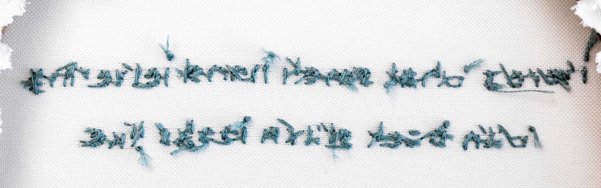 Beginner’s Guide to Hand Embroidered Letters - Clever Poppy