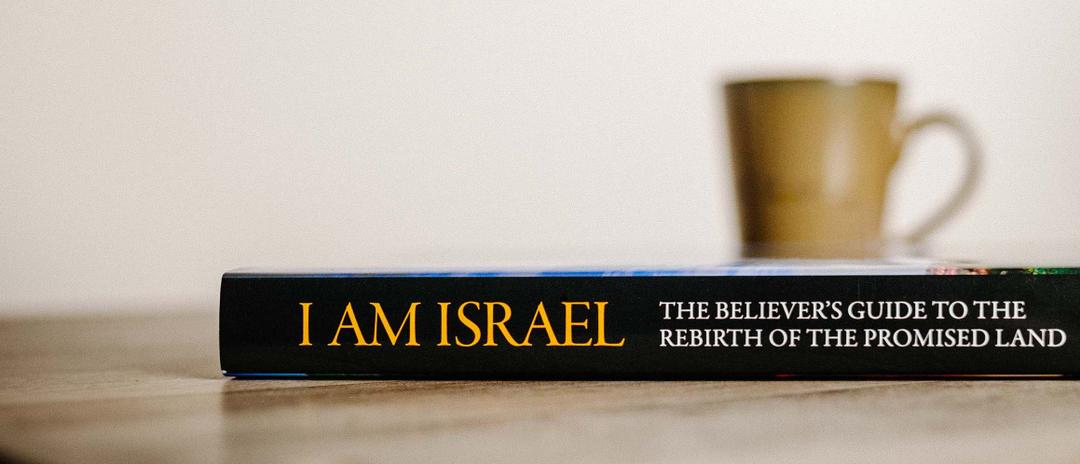 I AM ISRAEL: The Believer's Guide to the Rebirth of the Promised Land ...