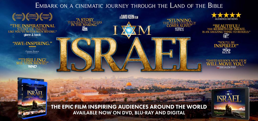 I AM ISRAEL - Movies