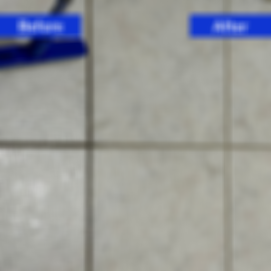 Tile & Grout Home Care Bundle