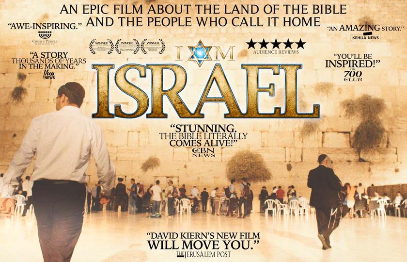 I AM ISRAEL - Movies