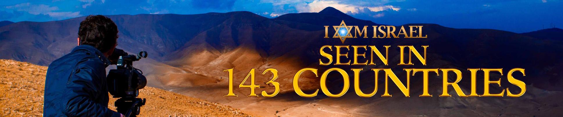 I AM ISRAEL - Movies