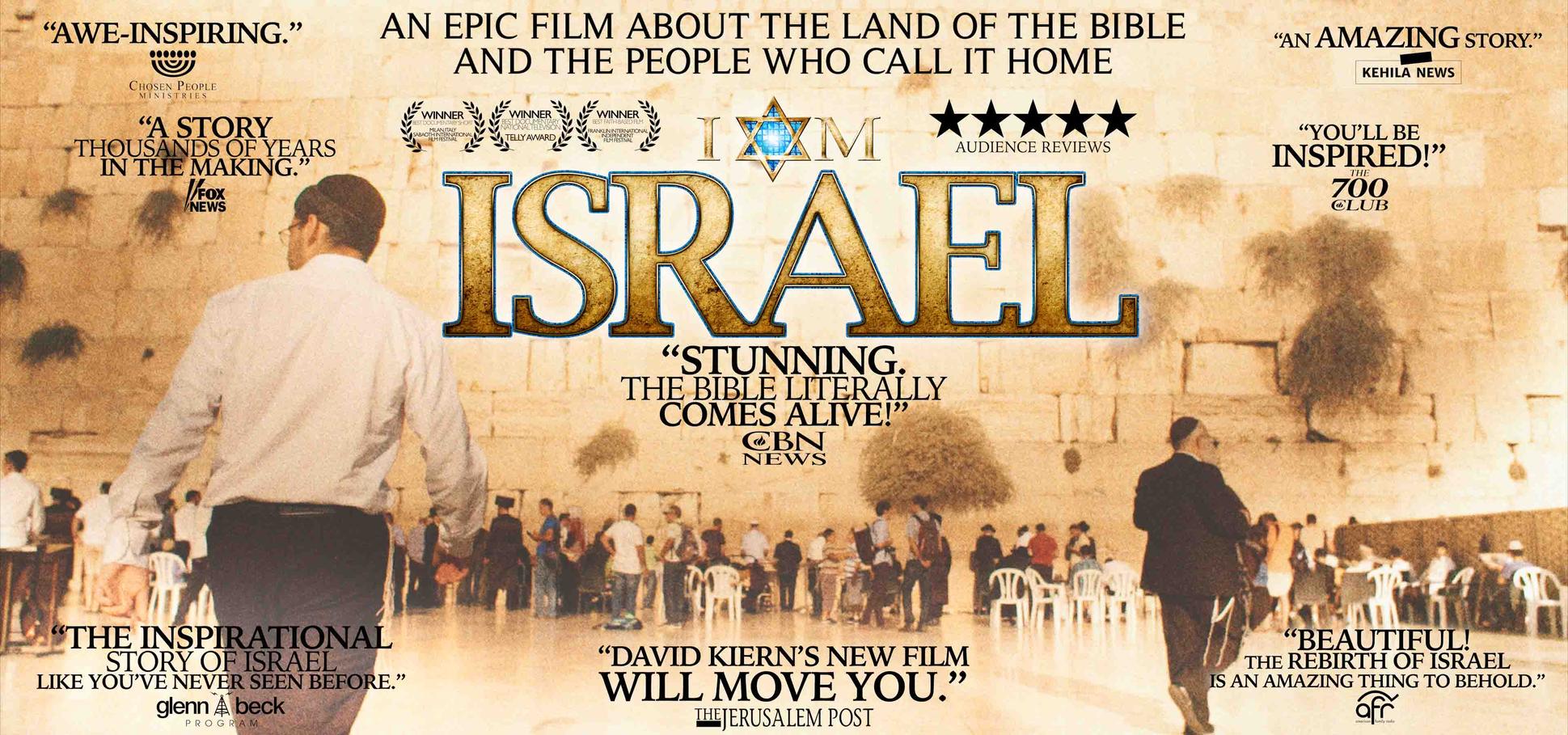 I AM ISRAEL - Movies