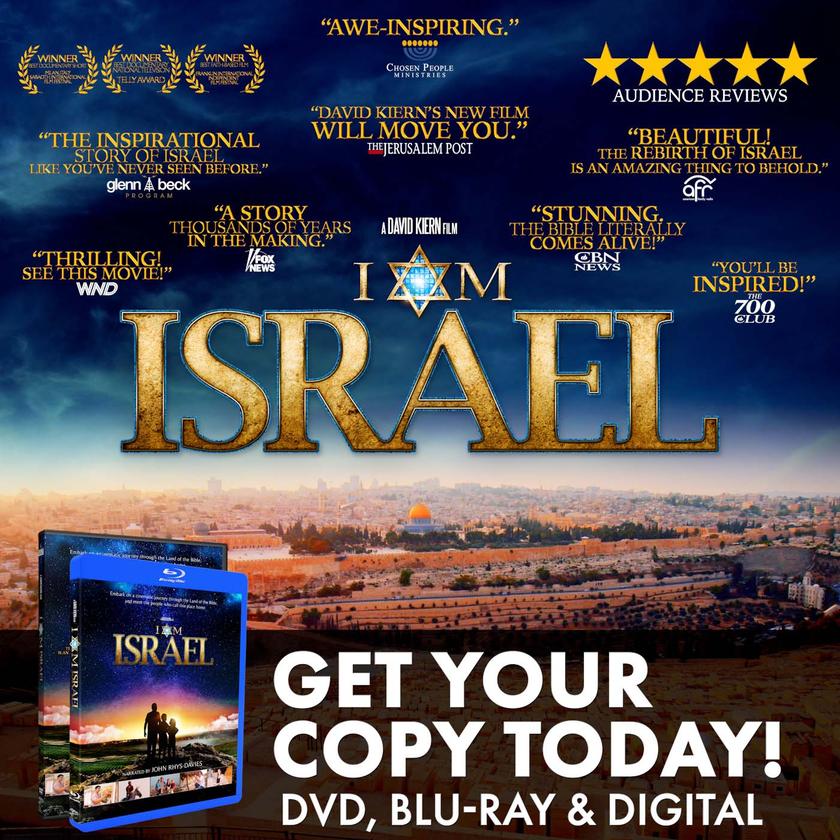 I AM ISRAEL 10-Pack Special Offer! 25% OFF – I Am Israel